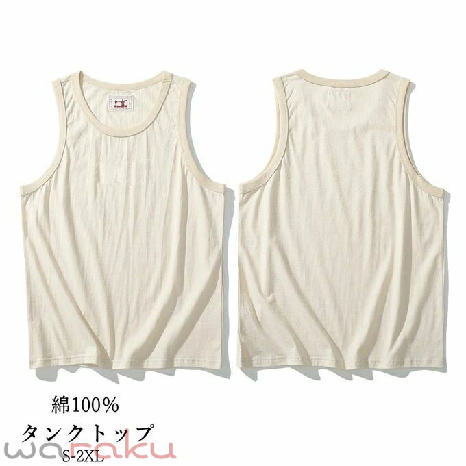 商品詳細 ■カラー：オフホワイ ■サイズ（cm）： S 着丈64 バス90 肩幅28 適用身長155-165cm 適用体重45-55kg M　 着丈66 バス94 肩幅29.5 適用身長165-175cm 適用体重55-65kg L　 着丈...