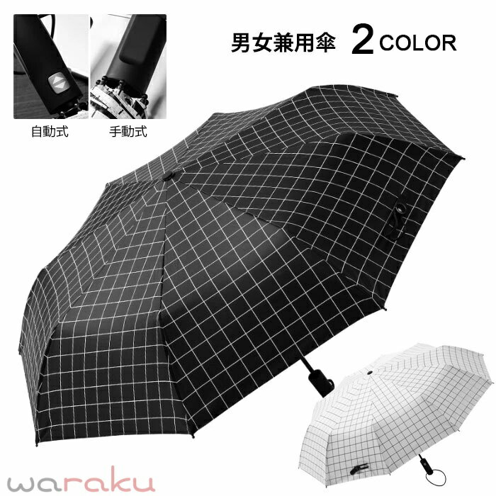 メーカー希望小売価格はメーカーカタログに基づいて掲載しています