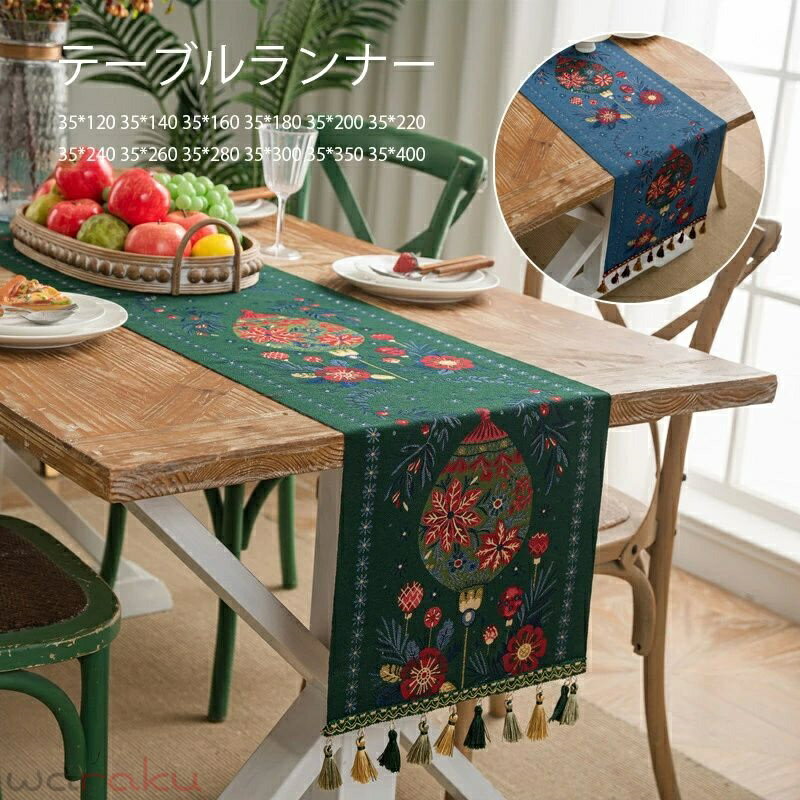 商品説明 商品紹介 テーブルランナー 素材 ポリエステル 生産国 中国 サイズ ※平置き採寸になります。実際のサイズとは誤差が出る場合がございますので、参考サイズとしてご覧ください。 注意書き ※商品写真は、できる限り現品を再現するように画...