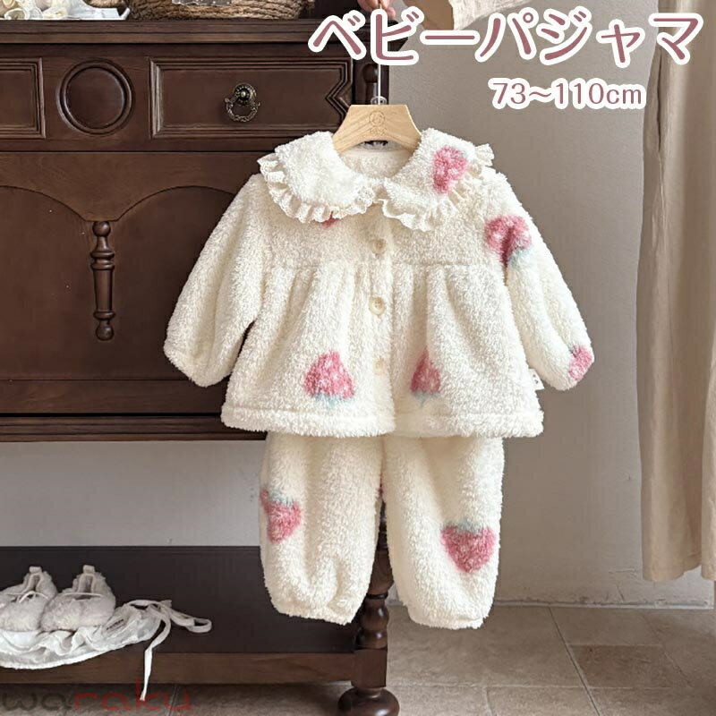 商品説明 商品内容 ベビー服 素材 ポリエステル 生産国 中国 サイズ 画像参考 ※上記の表は、当店スタッフの個人的な感想になります。 ※お客様により、感じ方は異なりますので、あくまでも参考としてご覧ください。 お手入れ ※洗濯機洗い可 ※...