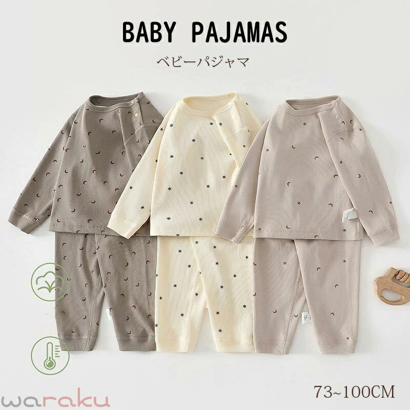 商品説明 商品内容 ベビー服 素材 コットン・ポリエステル 生産国 中国 サイズ 73cm/80cm/90cm/100cm お手入れ ※洗濯機洗い可 ※塩素系及び酸素系漂白剤の使用禁止 ご注意 ・海外発送-ご注文をお受けしてか...