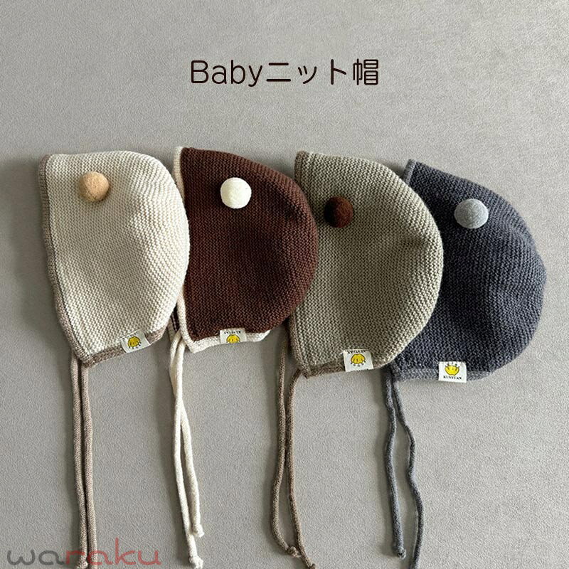 商品説明 商品内容 帽子 素材 ポリエステル サイズ ワンサイズ：42~46cm 対象年齢：3ヶ月〜15ヶ月 ※サイズは平置きでの実寸になっております。1〜3cmの誤差がある場合があります。 生産国 中国 注意書き インナーウェア原則として...
