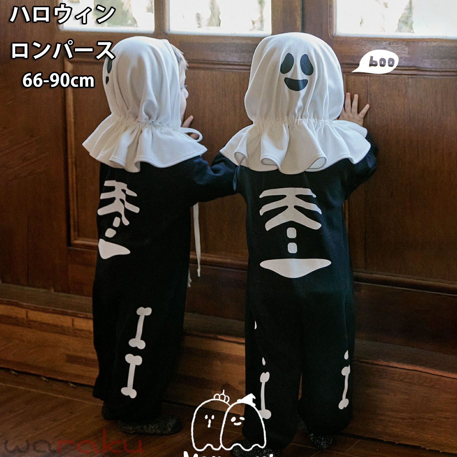 商品説明 商品内容 ベビーハロウィン服 素材 綿・ポリエステル 生産国 中国 サイズ 66：バスト31.5*2cm 着丈51cm 袖丈19cm すすめ身長60-68cm 73：バスト33*2cm 着丈55cm 袖丈21cm すすめ身長68-...