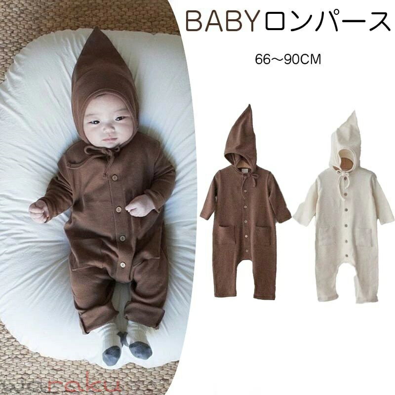 商品説明 商品内容 ベビーパジャマ 素材 綿・ポリエステル 生産国 中国 サイズ サイズ表参考 衣類や下着類 洗濯表示とお洗濯 ◆大切な衣類をより長くご使用いただくために、 お洗濯の際には商品に付いている洗濯表示 ご確認いただいてからお洗濯...