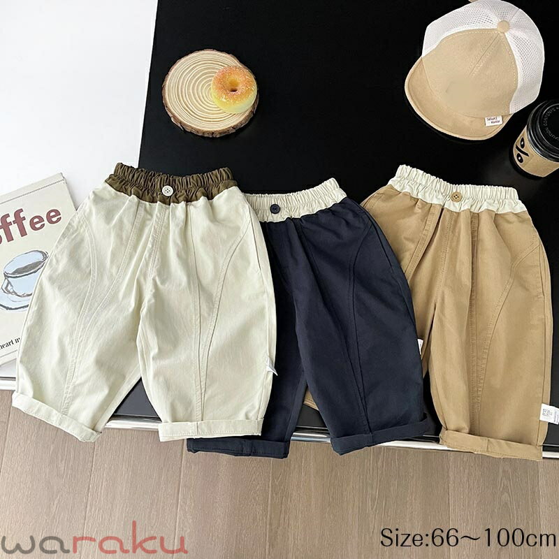 商品説明 商品内容 パンツ 素材 ポリエステル100％ サイズ 画像のサイズ表にご参照ください。 ※平置き採寸になります。実際のサイズとは誤差が出る場合がございますので、参考サイズとしてご覧ください。 生産国 中国 注意書き ※輸入品のため...