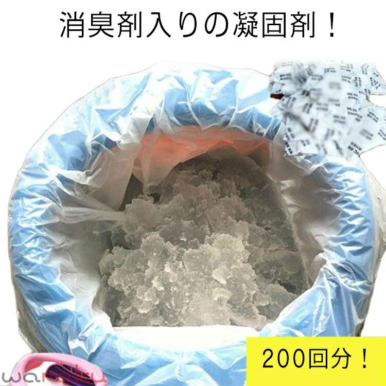 渋滞・登山・介護など様々な場面に！ 水も電気もいらない非常用トイレ 災害に備えて長期保存可能！ 消臭剤入りの凝固剤！ 小袋だから使いやすい！ サイズ F サイズについての説明 1袋：5g 素材 高分子ポリマー 色 200回分 備考 ●サイズ...