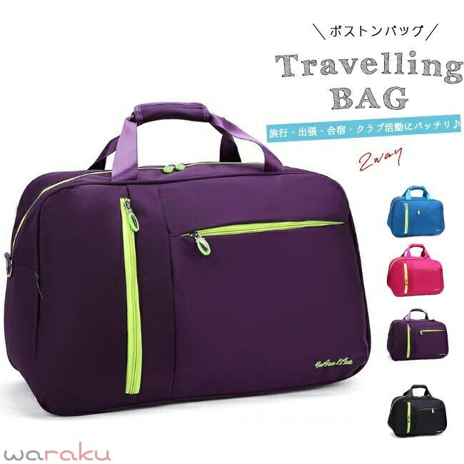 サイズ 41*27*19cm 53*34*23cm サイズについての説明 素材 ナイロン 色 パープル ブルー ブラック ローズ 備考 ●サイズ詳細等の測り方はスタッフ間で統一、徹底はしておりますが、実寸は商品によって若干の誤差(1cm〜3...