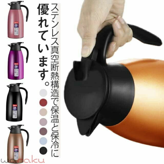 ステンレス真空断熱構造で保温と保冷に優れています。 このホットテーブルは、真空断熱技術と二重壁設計を採用しており、温水または冷水の温度を維持します。 保冷・保温効果に優れています。 放熱性・断熱性に優れ、ガスや電気を使わず、とてもです。 保...