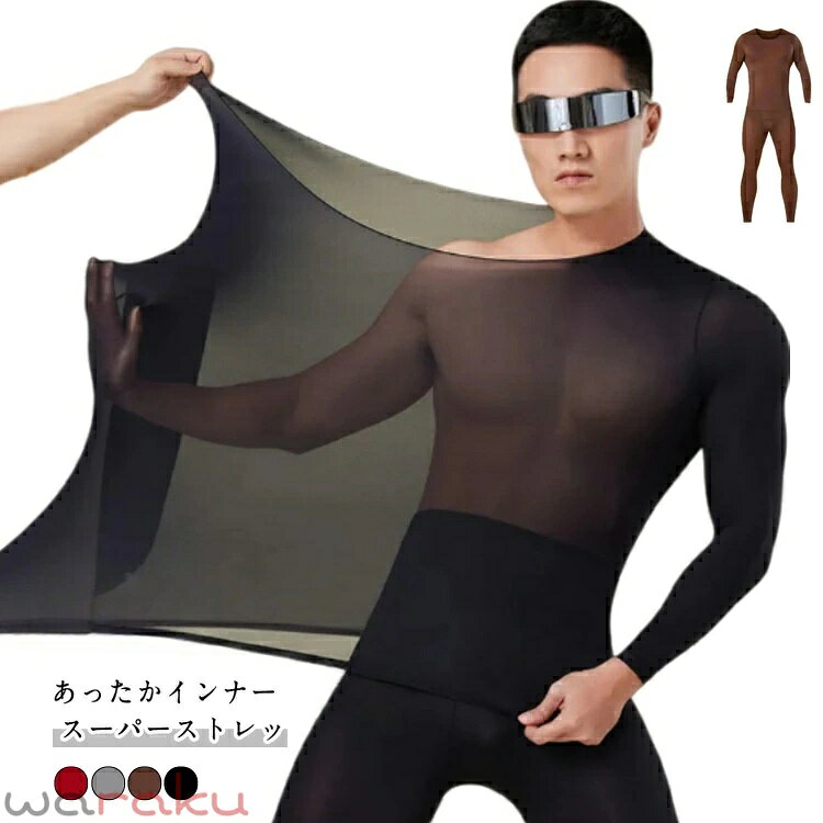 伸縮性抜群の生地でどんな動きにも体にフィットして窮屈さを全く感じません。 適度な厚さなので、スリムスタイルな感じ、重ね着をしても着ぶくれしません ・ 立体的な裁断のデザインは良い着心地を実現・大変穿き心地の良い仕上がり・ どんなスタイルでも...