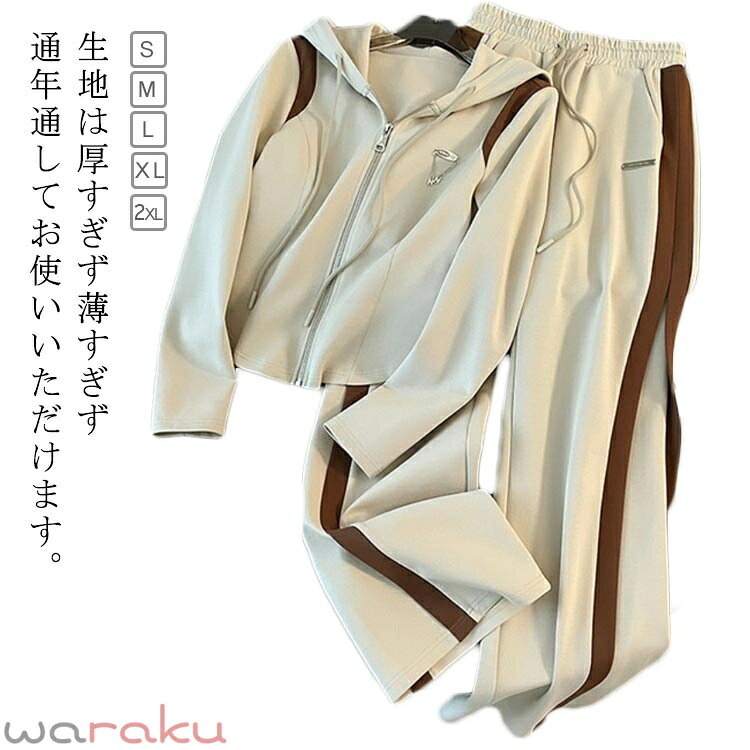 生地は厚すぎず薄すぎず通年通してお使いいただけます。 優れた柔らかさと通気性を備えています。体に心地よくフィットし、まるで第二の肌のようです。 運動中も常に快適で、長時間着用しても蒸れたり不快感を感じることはありません。 着るだけで360度...