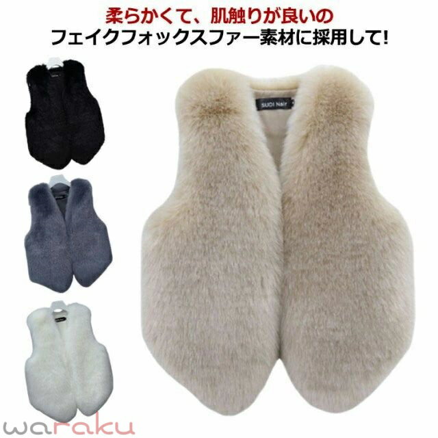 柔らかくて、肌触りが良いのフェイクフォックスファー素材に採用して、見た目も着心地も暖かく、綺麗なシルエットの設計感があり、上品な雰囲気が魅力のファーコートです！ デザインもシンプルでこれからの季節にピッタリ合います。女性らしい魅力と可愛さを...