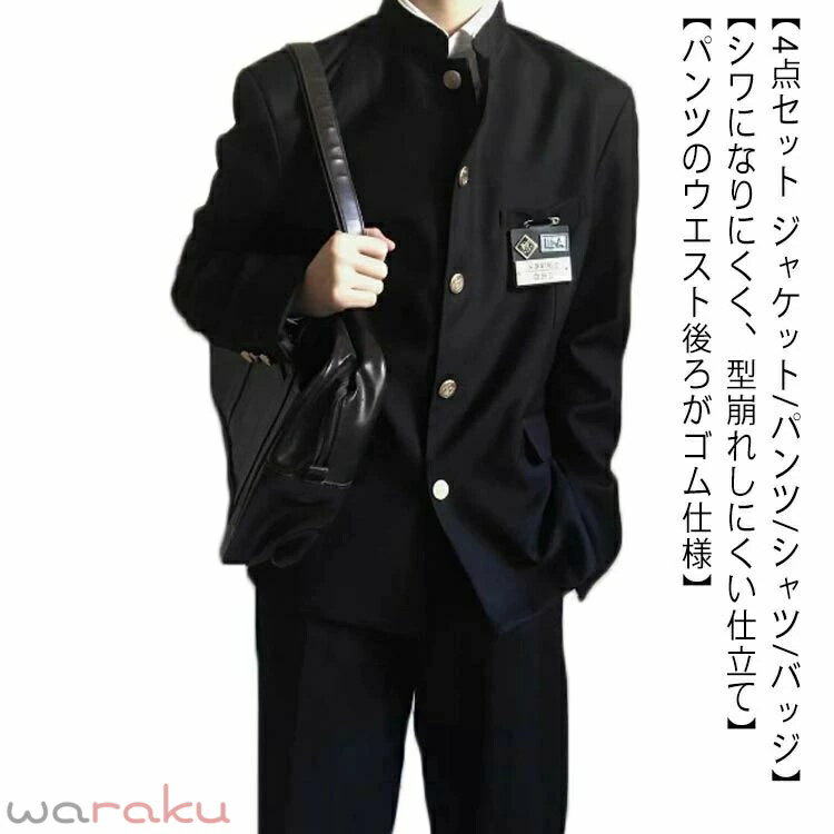 【4点セット ジャケット/パンツ/シャツ/バッジ】 【シワになりにくく、型崩れしにくい仕立て】 【パンツのウエスト後ろがゴム仕様】 サイズ M L XL 2XL 3XL サイズについての説明 S 肩幅50cm バスト96cm 袖丈22cm ...