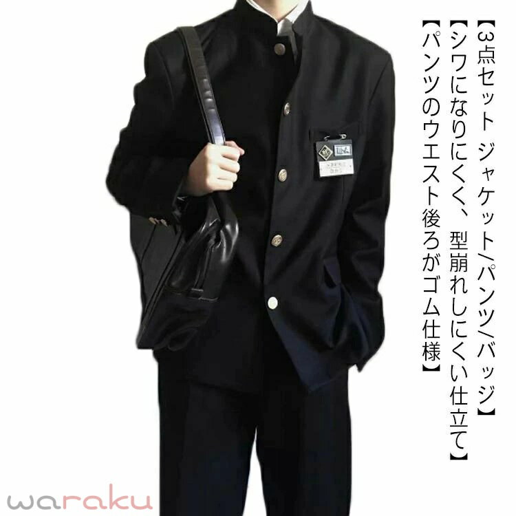【3点セット ジャケット/パンツ/バッジ】 【シワになりにくく、型崩れしにくい仕立て】 【パンツのウエスト後ろがゴム仕様】 サイズ M L XL 2XL 3XL サイズについての説明 S 肩幅50cm バスト96cm 袖丈22cm トップス...