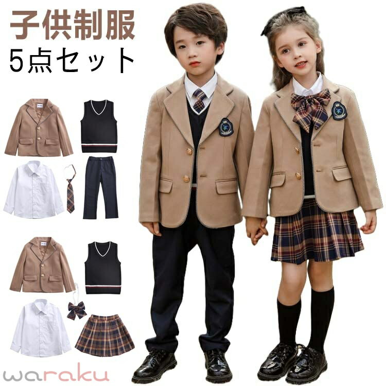 子供制服 セット内容 5点セット（ニットベスト付）: 女の子：ジャケット/ニットベスト/シャツ/スカート/蝶ネクタイ 男の子：ジャケット/ニットベスト/シャツ/ズボン/ネクタイ 「記載のないアクセサリー、小物等は付属しません」 ボレロとノー...
