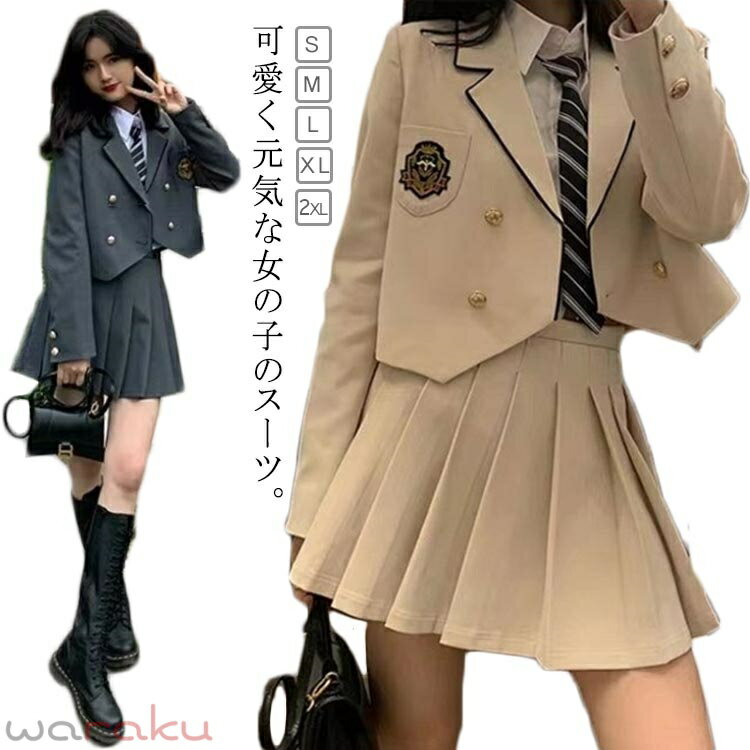 可愛く元気な女の子のスーツ。 ガーリーな雰囲気がたっぷりなショートジャケットとプリーツスカートのセットアップが登場。 ショート丈でコンパクトなデザイン、全体のスタイルアップが叶う逸品です。 入学式や卒業式、結婚式にはもちろん、 お出かけやデ...