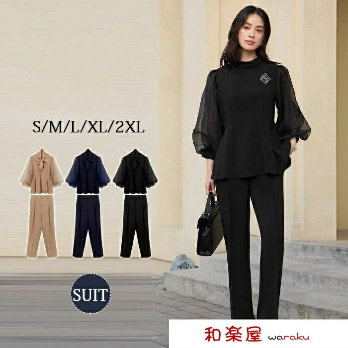 商品詳細 【商品詳細】 ◆セット内容：トップス+パンツ ◆素材：コットン ポリエステル ◆伸縮性：なし ◆透け感：なし 【サイズ】 トップス： ■S: バスト90　着丈62　袖丈49　肩幅34　袖口22　ウェスト80cm ■M: バスト94...