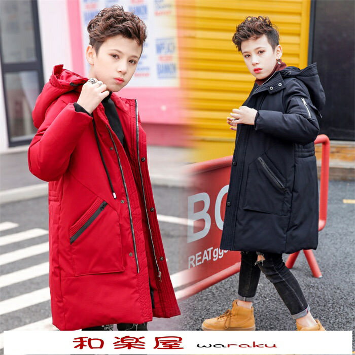 ダウンコート キッズ 子供 コート ダウンジャケット ダウン 子供服 男の子 無地 フード付き ポケット 男の子 冬用 ブルゾン 防寒 アウター 長袖 秋冬服 防寒 ジュニア 学生 あったか 防寒 秋冬 通園 通学 キッズ服 ダウンコート ...