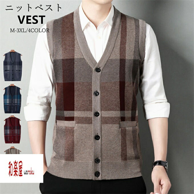 商品詳細 ■カラー：レッド　 グレー　 ベージュ 　ネイビー ■サイズ(cm)： 165/M 着丈66 肩幅42 バスト96 170/L 着丈68 肩幅43 バスト100 175/XL 着丈70 肩幅44 バスト104 180/2XL 着丈...