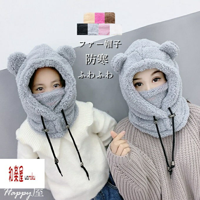 商品詳細 ■タイプ：タイプA(レディース) タイプB(キッズ) ■カラー： コーヒー色 グレー ピンク ブラック ベージュ オフホワイト バラ色 ■フリーサイズ(cm)： ■素材：ポリエステル混紡 ●こちらの商品は平置きで測ります、若干の誤...