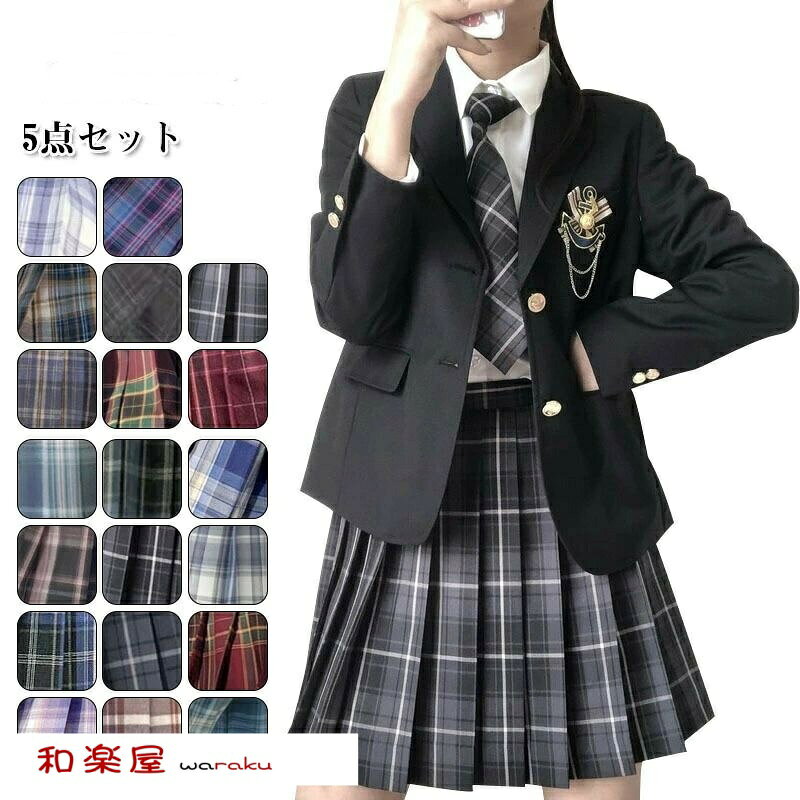 メーカー希望小売価格はメーカーカタログに基づいて掲載しています商品情報商品仕様サイズXS S M L XL セット内容： 5点セットカラー 01、02、03、04、05、06、07、08、09、10、11、12、13、14、15、16、17...