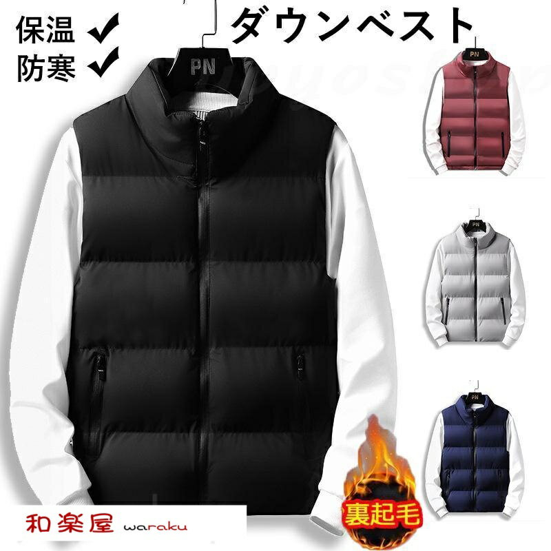 メーカー希望小売価格はメーカーカタログに基づいて掲載しています ポケットに加え、機能性も抜群、小物を入れるのにふさわしい。上質なポリエステル素材を採用して柔らかい肌触りを実現するのはもちろん、真冬の寒さには負けない防寒性も実現しています。【...