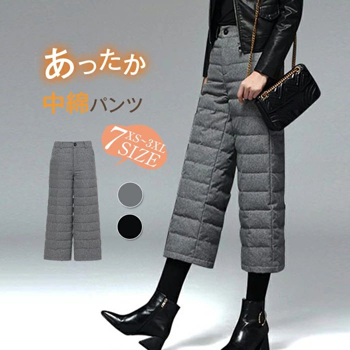 商品名 パンツ　wx-2021-l39 カラー 黒/グレー ※モニターの発色の具合により実際の商品と色が異なる場合がございます。 素材 ポリエステル サイズ M: 着丈82　ウエスト68　ヒップ95 L: 着丈83 　ウエスト72　ヒップ9...