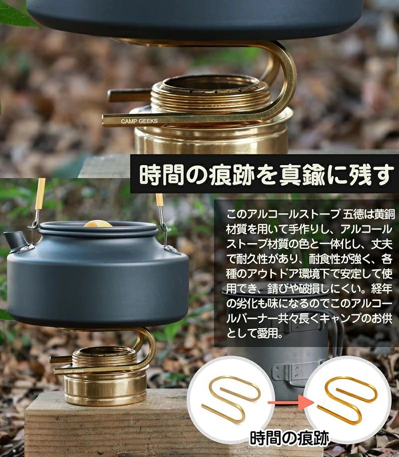 【一体化ユニーク設計】アルコールバーナーにスタッキングする設計で 一体化して収納し、アーマーの様に本体を守りながらコンパクトに収納。持ち運びに非常に便利で、余分な収納が必要なく、五徳を使う時に探す必要がなく、なくす心配がなく。 【トランギア...