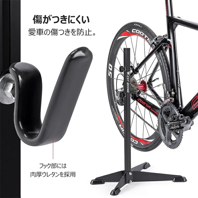 自転車を軽く持ち上げ、フレームのリア三角（シートステーとチェーンステー）の2か所をフックにかけるだけで自転車を自立させます。 装着したままペダルを回転でき、ディレーラー調整などの軽メンテナンス、洗車にとても便利です。 上下のフックは、それぞ...