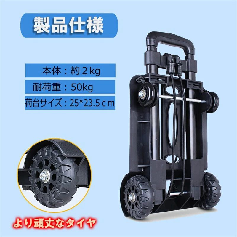 クーラーボックスや灯油タンク、雑誌・新聞を一度運ぶなど重たい荷物をラクラク移動できるキャリーカートです。 後輪は4WD耐性のタイヤを採用します。耐久性に優れる。平常時にはタイヤの弾力を活かし、静穏そのものです。前輪は転がりに優れた小型タイヤ...