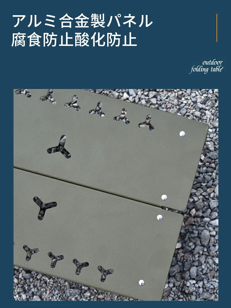 【組立不要！】テーブルは本体一体型であり、各パーツを組立必要がありません。組立不要で、女性や子供でも楽しみにご利用いただけます。 【軽くて持ちやすい】：専用収納バッグも付属しており、携帯性もいい一品です。 【様々な場所で大活躍】：キャンプ・...