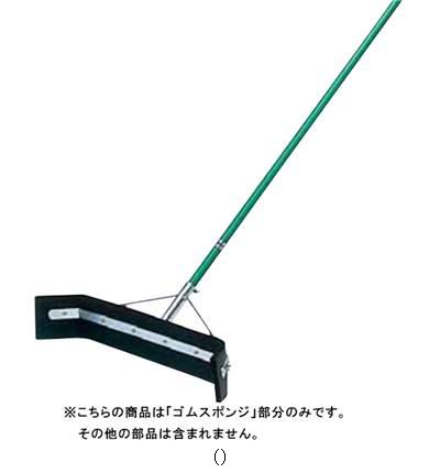 商品詳細画像　トーエイライト(TOEI LIGHT)【その他】【メーカー取寄せ商品 発送日5〜7日程度】 ドライヤースペアゴム90 B2016 大型別途送料必要更新日時：2026年9月12日12時※購入が可能な場合でも、商品購入（在庫確保）...