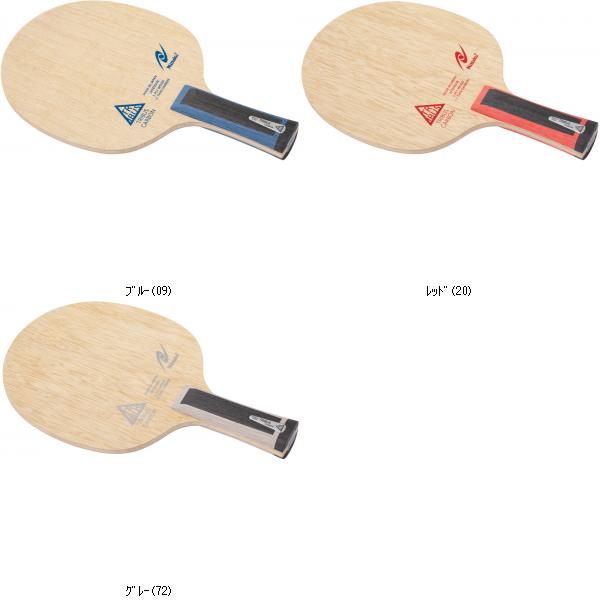商品詳細画像　ニッタク(Nittaku)【メーカー取寄せ商品 発送日5〜7日程度】 トリバスカーボンFL NC0472更新日時：2025年6月13日22時※購入が可能な場合でも、商品購入（在庫確保）を保証するものではございません。お急ぎのお...
