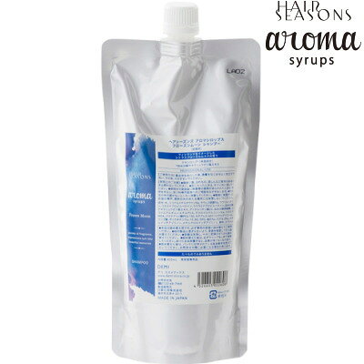 HAIR SEASONS AROMA SYRUPS シャンプー（シリコーン・合成着色料フリー） 豊潤な泡で、うるおいのある洗いあがり なめらかな洗い心地で、うるおいに満ちた健康的な髪と地肌のベースをつくります。 清々しく幻想的なフィンランド...