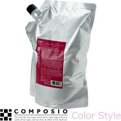 CONPOSIO HAIRCARE コンポジオ ヘアケアは、ダメージをケアするだけでなく、ヘアカラーやパーマをより長く楽しむために「ツヤ」「色」「ストレート」のキレイをサポートするヘアケアです。 ▼ポイント ・ヘアカラーやパーマと連動した2...