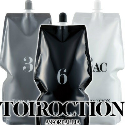 TOIROCTION “絶妙なニュアンスも叶える” 最小で最大の色味を表現できる「ニュアンスライン」「ブラウンライン」「ビビッドライン」をラインナップ。 ニュアンスカラーからグレイカラーまで、デザイン提案の幅が広く様々なお客様のご要望にお応...