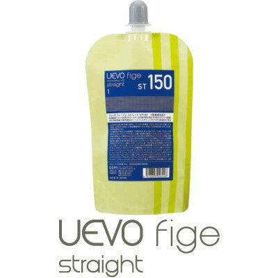 UEVO FIGE STRAIGHT チオタイプ高温整髪用アイロンを使用する 軟化が速く頑固なクセもしっかり伸ばし、サラサラなストレートに仕上げます。 ■還元剤の特性を活かすことで、太い〜細い毛髪まで対応可能 細く、クセのある毛髪や加齢で弾...