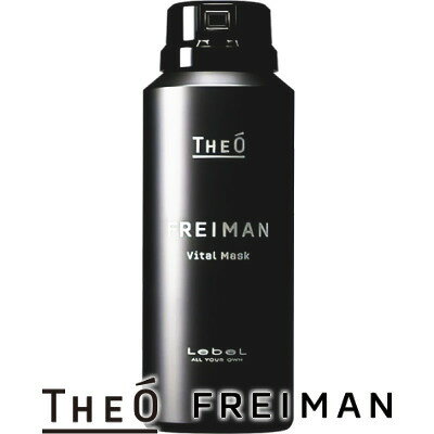 THEO FREIMAN 炭酸※1がうるおいを届け、肌を乾燥から守る。 うるおい成分「砂漠の木」抽出エキス※2を配合。肌を乾燥から守り、モチモチな肌に仕上げ、疲れ顔を明るい元気な印象へと導きます。 うるおい成分「砂漠の木」抽出エキス※2。 ...