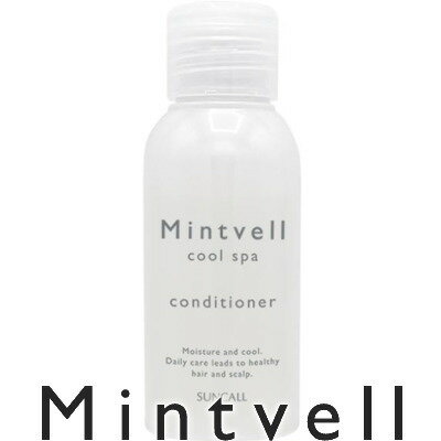 MINTVELL べたつく髪や頭皮をひんやりサラっと洗い上げるヘアケアシリーズ。 頭皮環境を整え、すこやかな髪へと導きます。 販売名:MV クールスパコンディショナーA 天然メントール(涼感成分)配合で、頭皮に爽快感とうるおいを与え、さらっ...