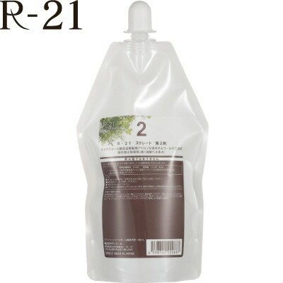 SUNCALL チオグリコール酸高温整髪用アイロンを使用するコールド二浴式縮毛矯正剤用第2剤 (過酸化水素水) 【医薬部外品】 発売元：株式会社サンコール