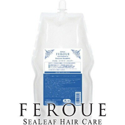 FEROUE SEALEAF HAIR CARE 髪のダメージを内部から補修して、すこやかな髪に導きます。 アミノコンポジット×18※1（毛髪補修・保湿成分）配合。また、保湿作用に優れた海藻エキスをブレンドした「5種の海からの恵み成分※2」...
