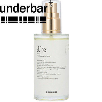 underbar plus hair oil 自然な抜け感とツヤが魅力のスタイリングオイル。テクスチャー・質感・重さの理想的なバランスを追及しました。植物由来の保湿成分で作られているため、ボディ&amp;ハンドオイルとしても使用可能。束感あ...