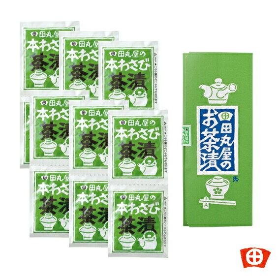 名称 わさび茶漬 原材料名 わさび風味顆粒（国内製造（食塩、乳糖、砂糖、その他））、しょうゆ風味顆粒（食塩、乳糖、粉末しょうゆ、かつおぶし粉末、その他）、あられ、乾のり、乾燥わさび茎、乾燥えび、乾燥わかめ、乾燥ねぎ／調味料（アミノ酸等）、香...