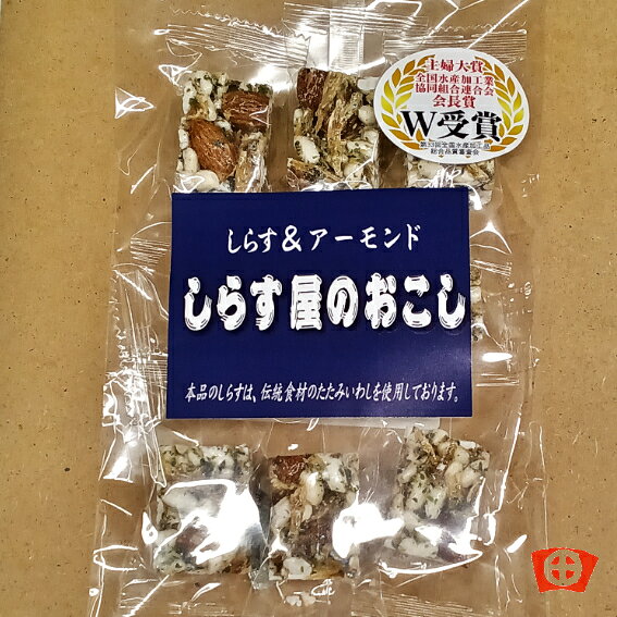 【しらす屋のおこし】 名称 菓子 内容量 8個 原材料 水飴（国内製造）、アーモンド、たたみいわし、ライスパフ、砂糖、食用植物油脂、アオサ 賞味期限 製造日より90日 保存方法 直射日光、高温多湿をさけて保存。 販売者 有限会社カネナカ商店...