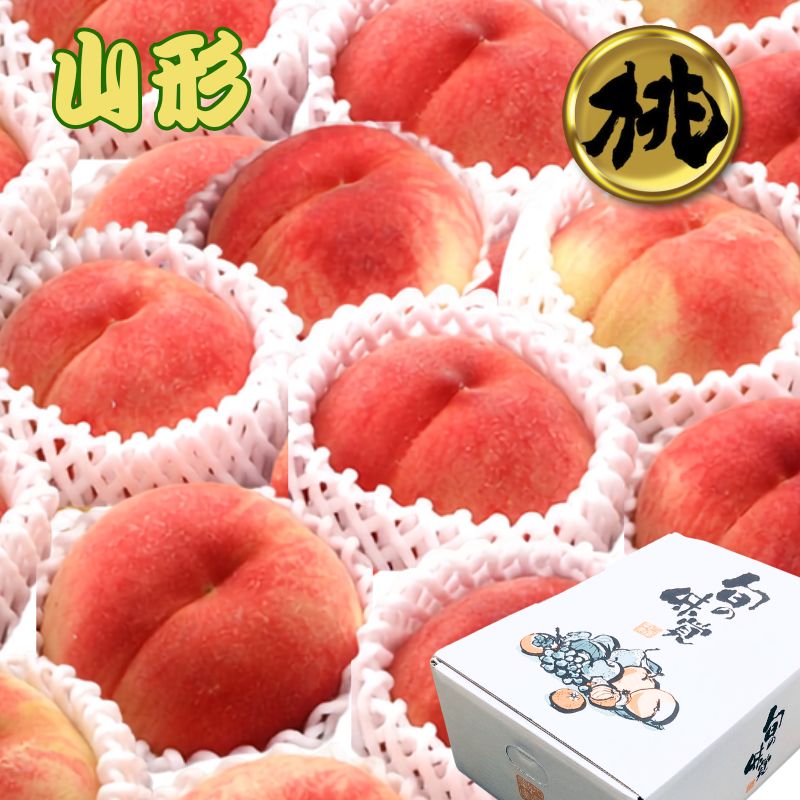 山形県産 桃 【のし対応】青秀品 赤秀 セレクト 4~7玉、4~7玉×2ケース　【8月中旬頃より発送】 旬の絶品 白桃 生産者厳選 もも モモ のし 熨斗 贈り物 贈答品 ギフト 山形 もも 桃 モモ ギフト 甘い 笛吹市 日川白鵬 川中島...