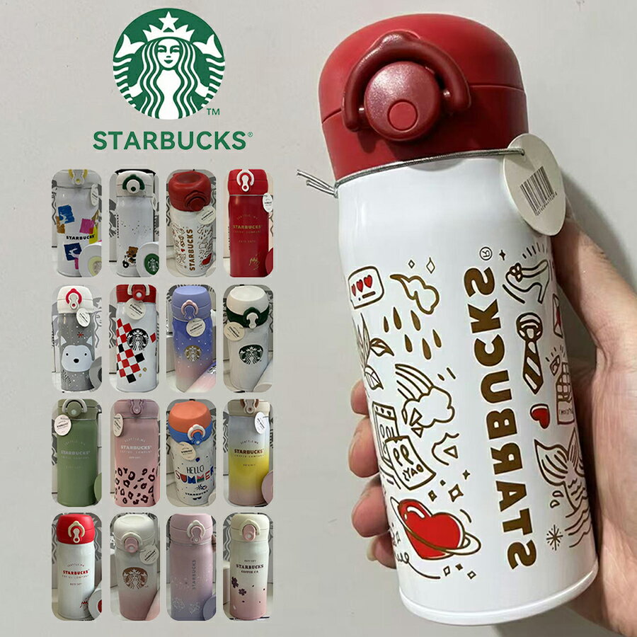 楽天市場】スタバ 水筒 350mlの通販 楽天市場】スタバ 水筒 350mlの通販