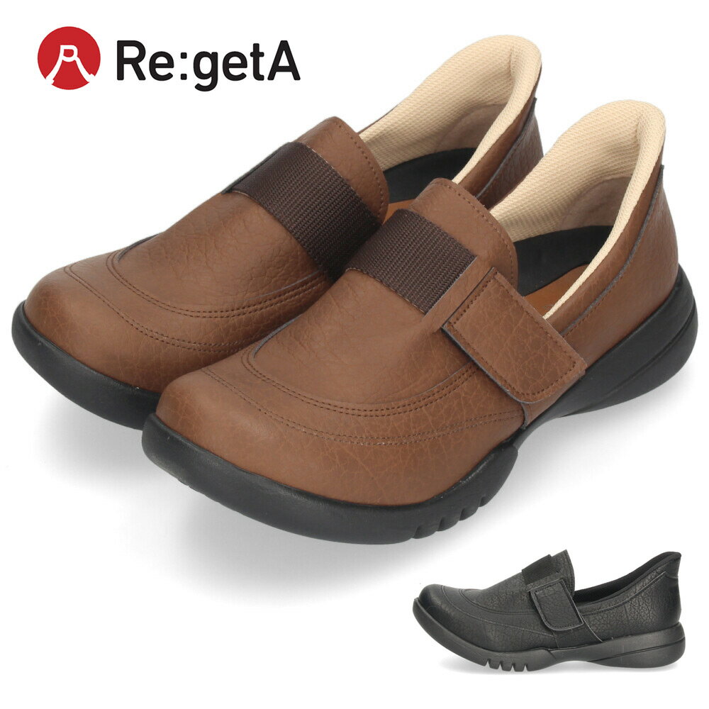 手を使わず簡単に履けるハンズフリーシューズ、Re:getA SuttOn - リゲッタ スットオン - が登場！急いでいる時も手がふさがっている時も、サッと足を入れるだけで出発できます。かかんで靴を履くことが難しい妊婦さんやシニアの方はもち...