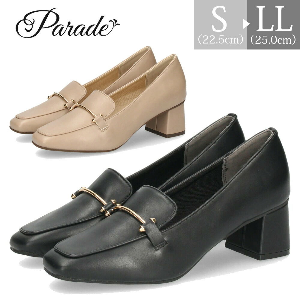 通勤からお出かけまで活躍。やわらか素材で足当たり優しいマニッシュなビット金具と、上品なスクエアトゥの組み合わせが魅力的なパンプス。柔らかな合成皮革を使用し、足当たりが優しく、ふかふかのインソールが足元を包み込みます。5cmの程よいヒールで脚...