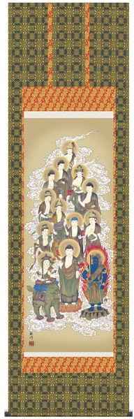 　　　　　　　　　【十三佛　掛け軸】　　　　　　不思議と心安らぐありがたい十三体の仏様 作家・・・・・・・山村　観峰 寸法・・・・・・・190cm×54・5cm 表装・・・・・・・金襴佛表装 用途・・・・・・・仏事用 軸先・・・・・・・陶器...