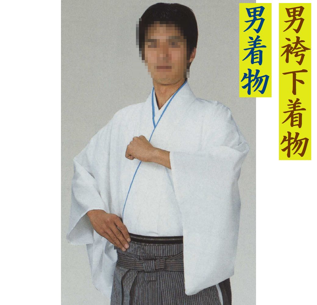 楽天市場】大衆演劇 衣装 着物(メンズファッション)の通販 楽天市場】大衆演劇 衣装 着物(メンズファッション)の通販