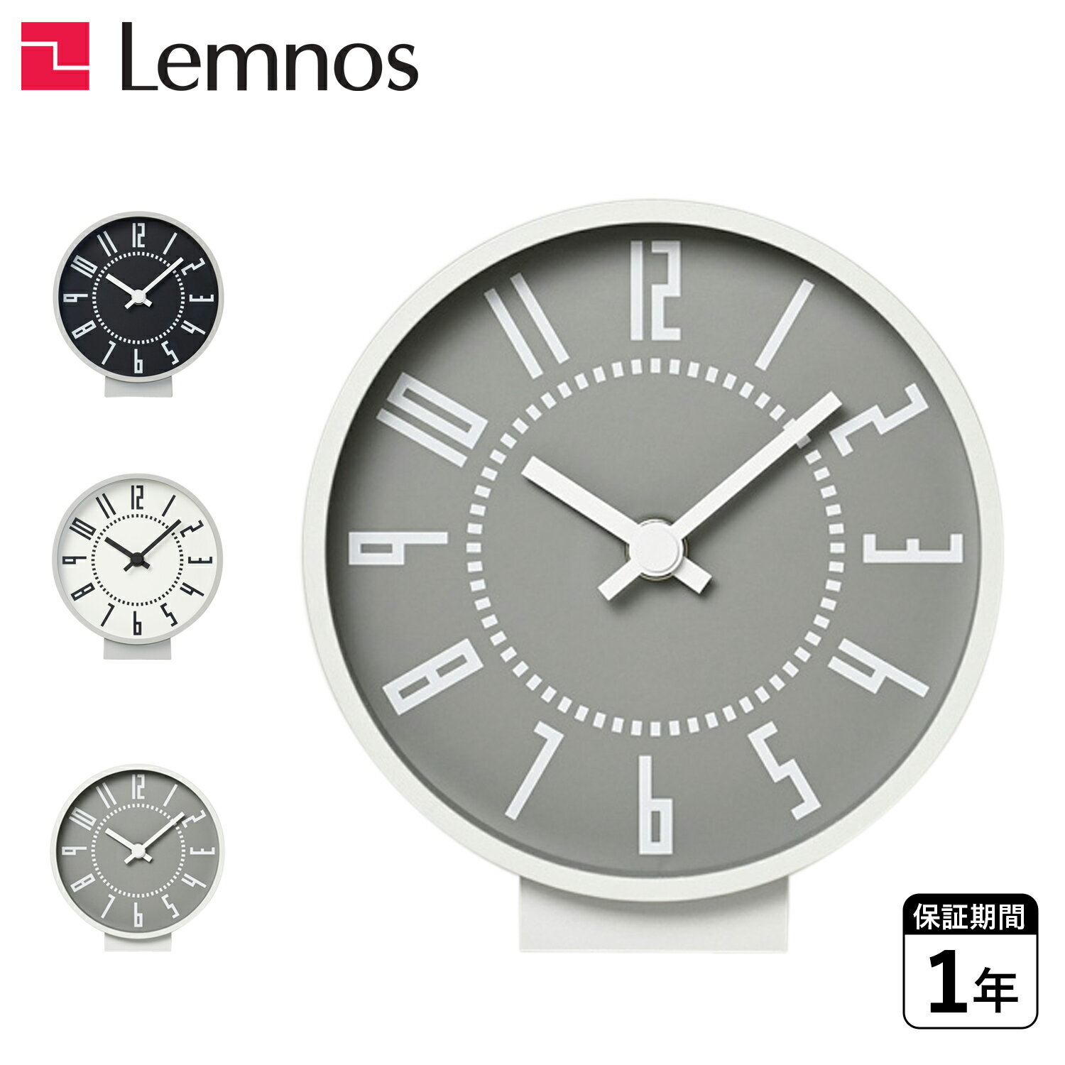 商品説明 【デザインクロックを中心としたライフスタイルアイテムを製造する日本発のデザインメーカー タカタレムノス Lemnos】 2003年、札幌駅南口外壁の「星の大時計」をデザインした五十嵐威暢は、札幌駅の東西両コンコースにも駅時計をデザ...